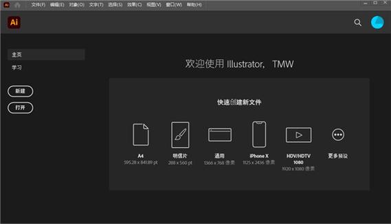 ai破解版图标