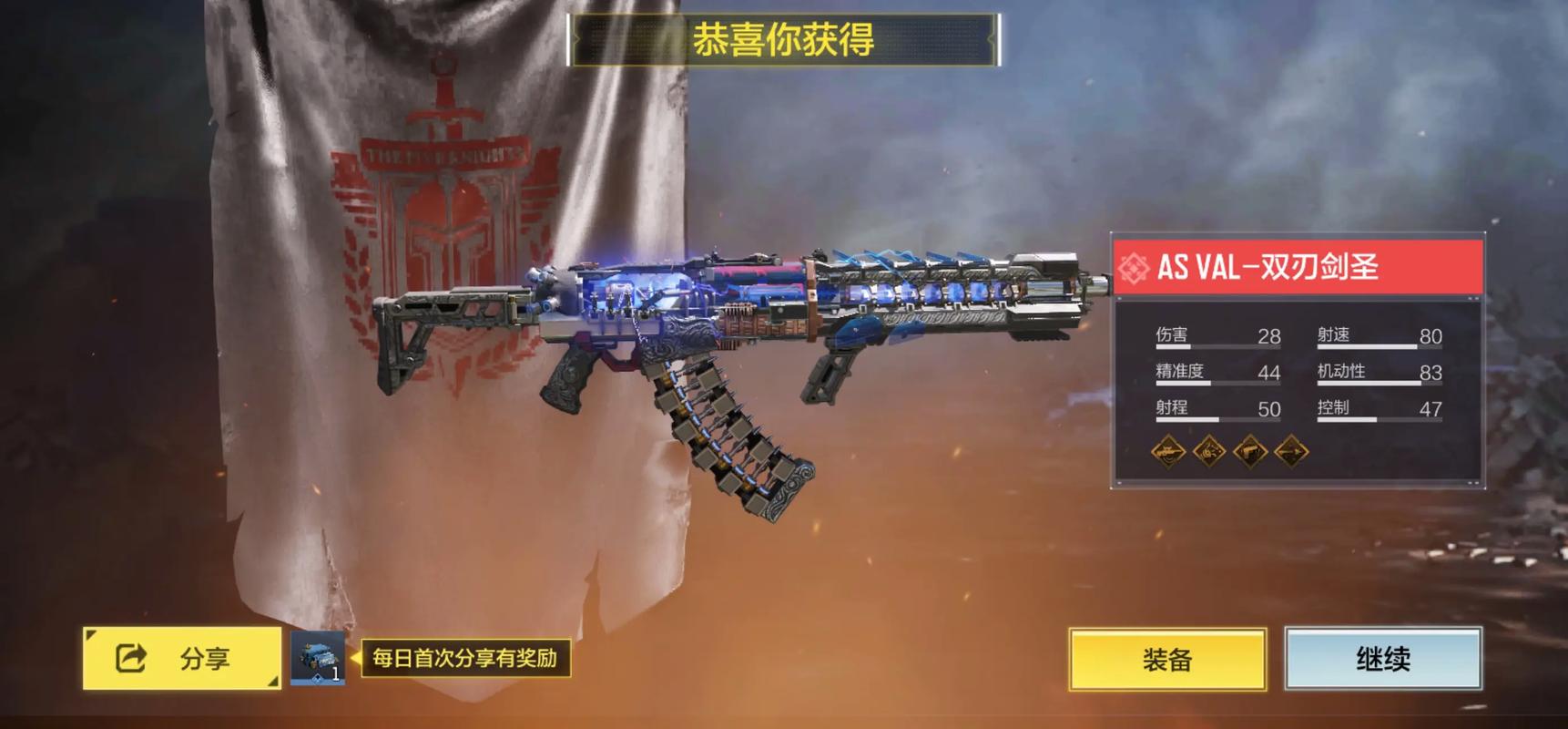 使命召唤ol手游图标