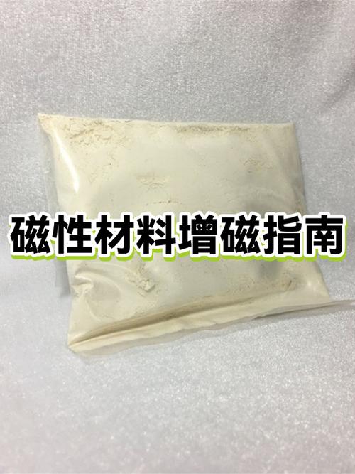 钕硼磁铁怎么增强磁力图标