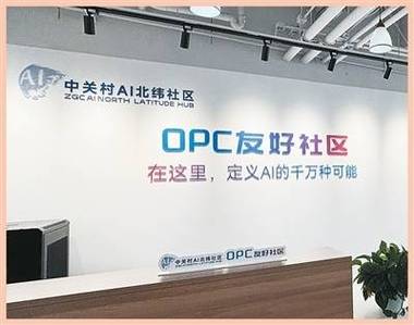 One 免社区图标