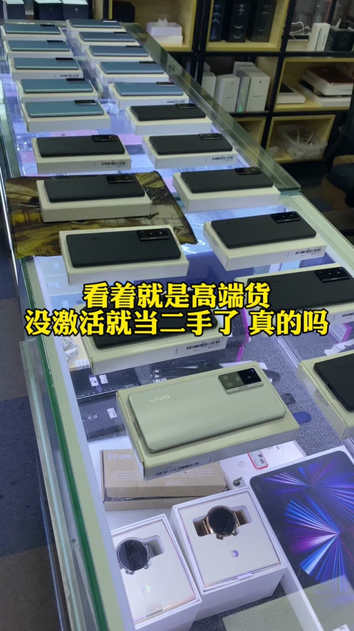 vivo电子保修卡不激活图标
