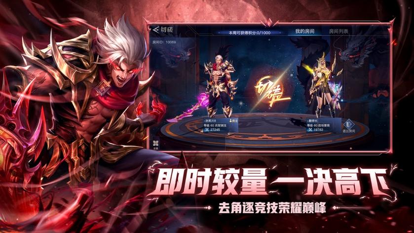荣耀全明星停服了吗图标