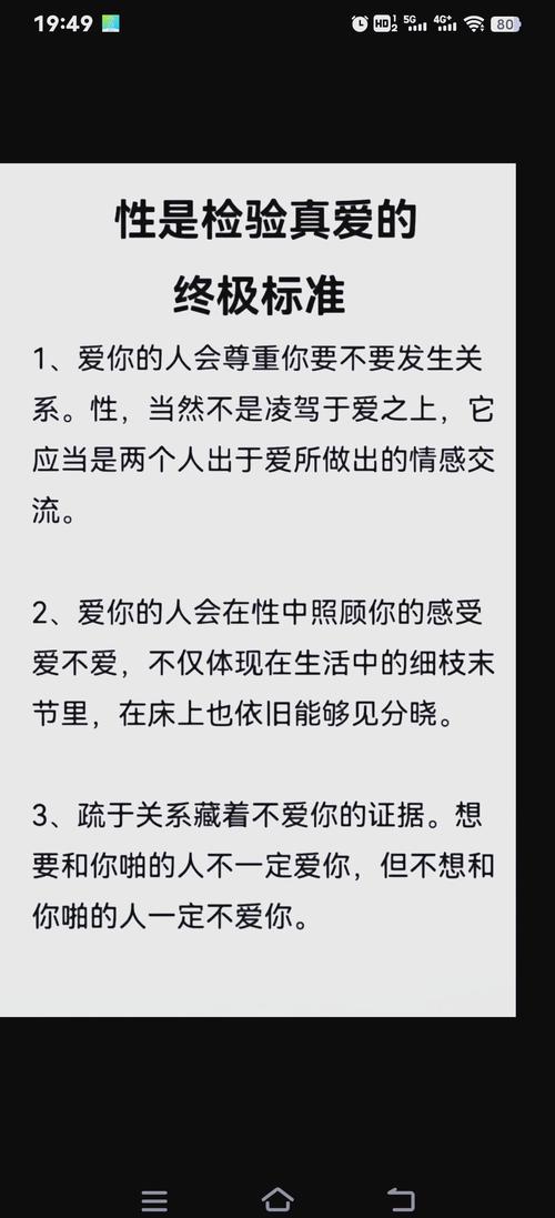 女人出轨后最难熬阶段图标
