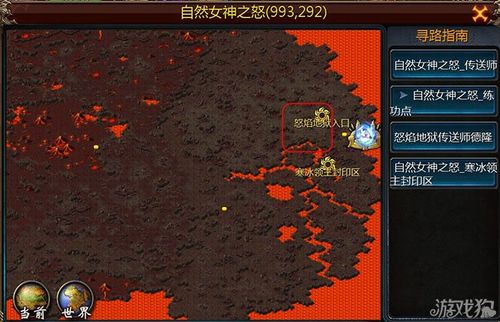 魔域口袋版BOSS技巧图标