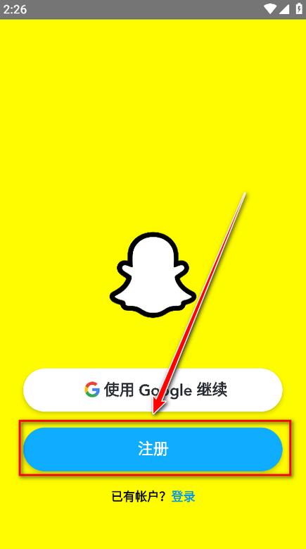 snapchat拍照软件安装图标