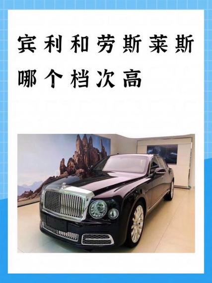 宾利卖给谁了