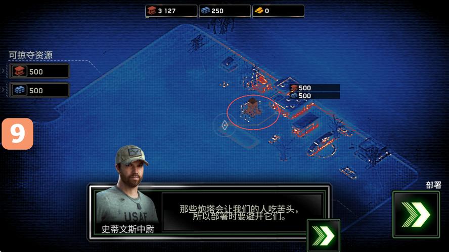炮艇僵尸无限金币版图标