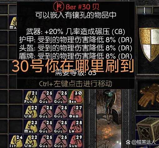 彩色大菠萝怎么解锁图标