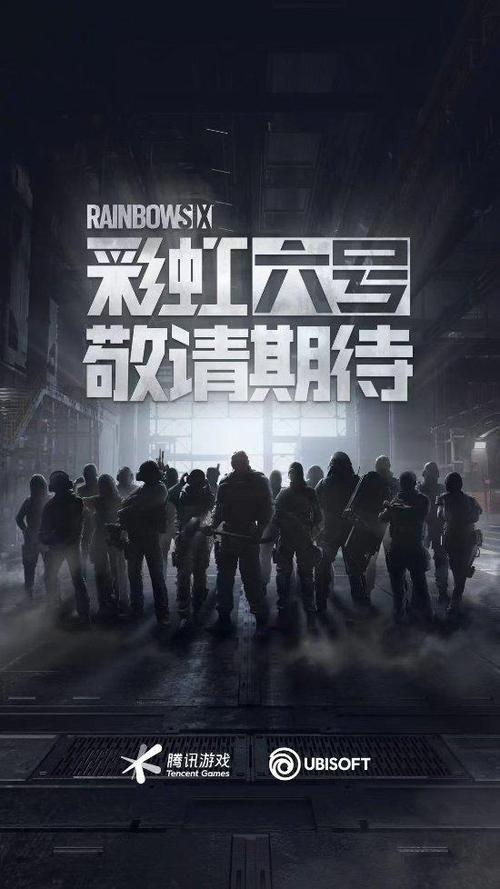 游戏禁播名单图标
