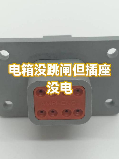电箱没跳闸但是没电了图标