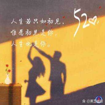 我对你大声表白我的乖乖