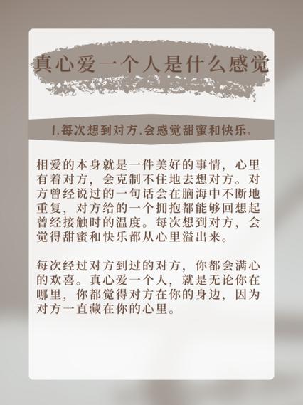 灵魂相爱的感觉是什么图标