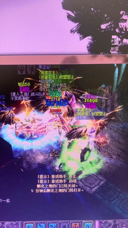 木瓜奇迹战士怎么加点截图