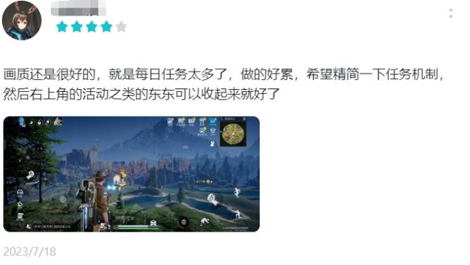 退出星球能退钱吗图标