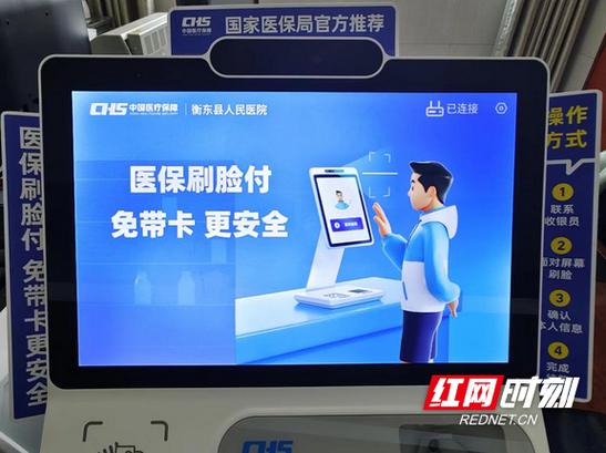 医保咨询免费24小时在线咨询图标