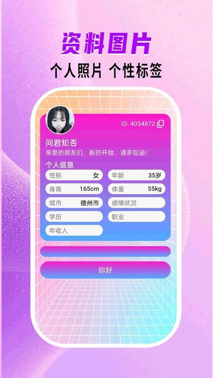 聊天软件陪聊赚钱图标