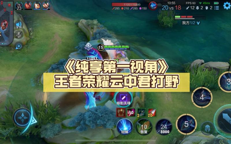 云中君刷野路线图标