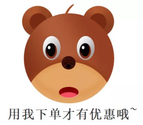 优惠小助手截图