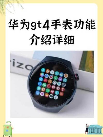 华为手表心率正常值范围是多少图标