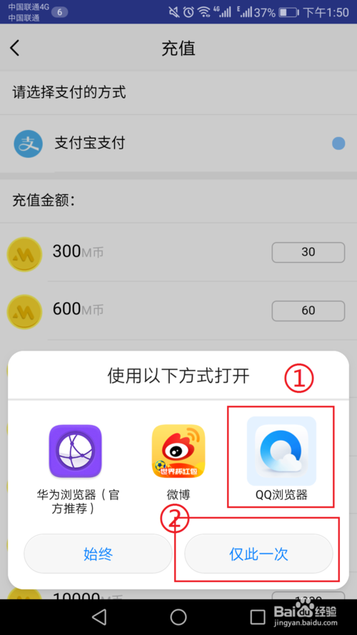 M币是什么聊天软件截图