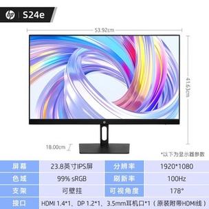 惠普显示器怎么调成满屏截图