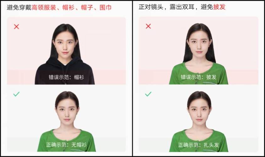 怎么自己拍证件照