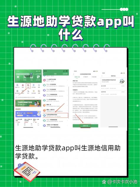 奖聊app是正规的吗截图