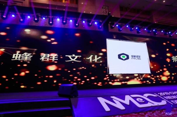 深圳蜂群文化传播有限公司