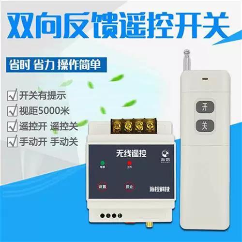 遥控器红色的灯一直闪图标