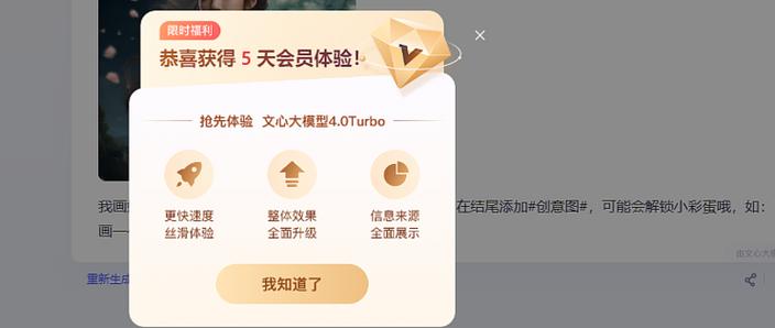 学科网vip激活码2024图标