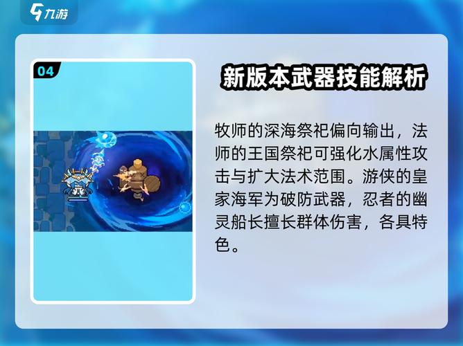 我的勇者礼包码截图