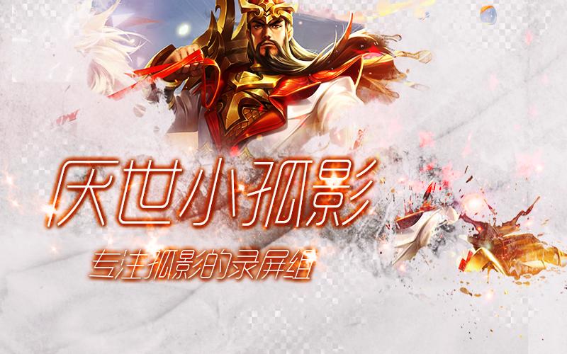 荣耀战团巅峰箱子截图