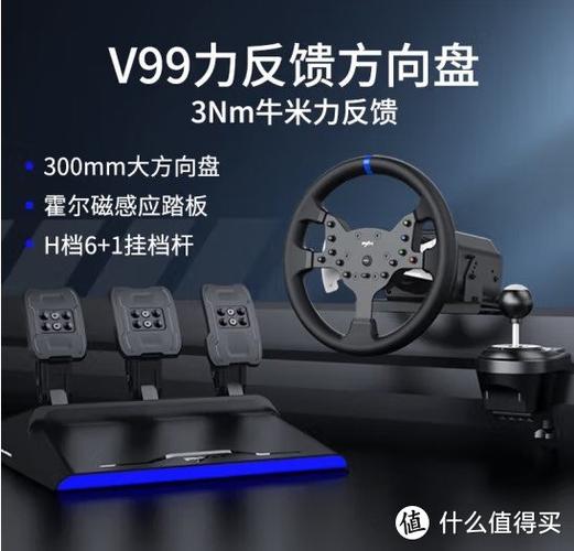 莱仕达v9驱动下载图标