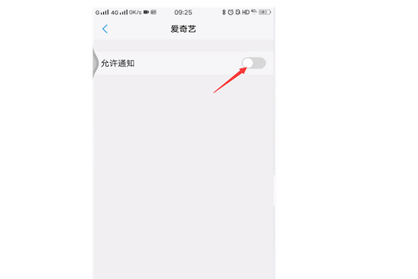 手机莫名弹广告图标