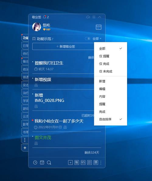 苹果提醒事项的默认列表怎么没有图标