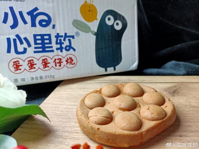 小白蛋仔(辅助菜单)图标