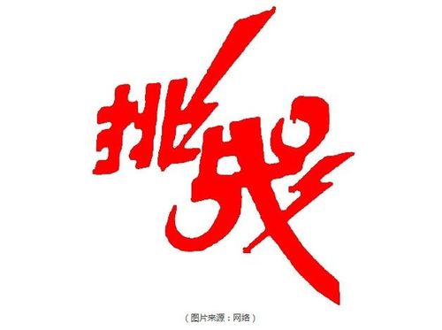 闯关赢现金图标