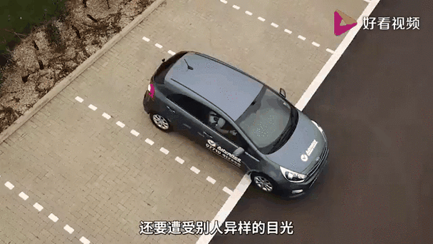 倒车被抢停车位截图