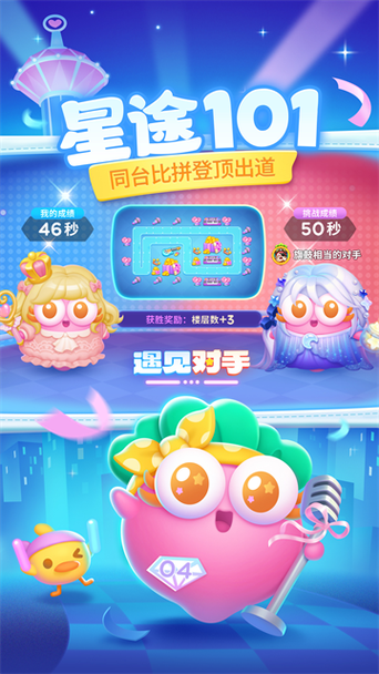 应用宝渠道服小球球怎么去掉图标