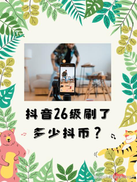 正版抖音是哪个版本图标