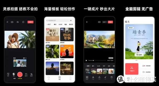 剪映对视频画质的影响图标