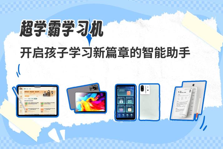 大学生网课自动刷课图标