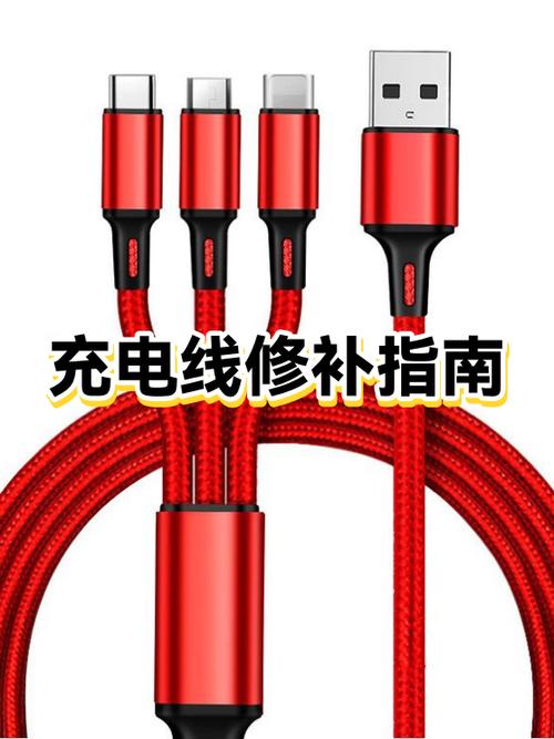 手机充电槽坏了小妙招图标