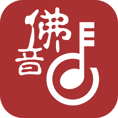 佛音网安卓版最新版图标