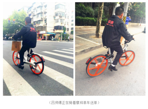 邻趣是一单一单跑的吗
