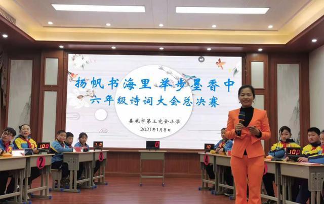 2021广西书香校园阅读圆梦闯关答案图标