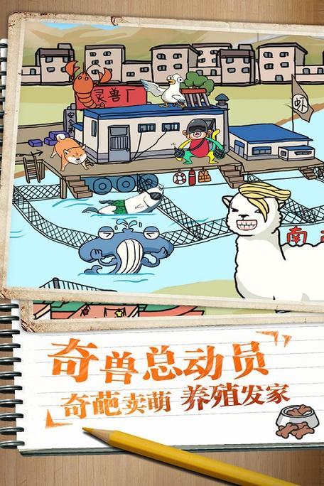 皮皮虾传奇金币修改器图标