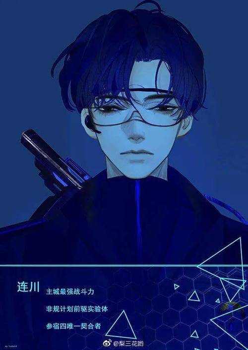 熔城 作者:巫哲图标