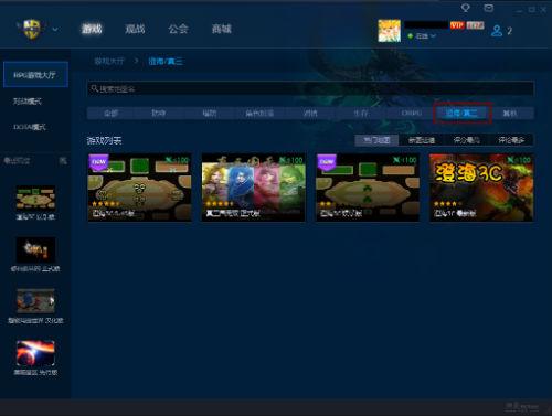 澄海5.49隐藏模式