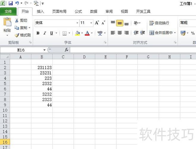 表格数据怎么显示出来